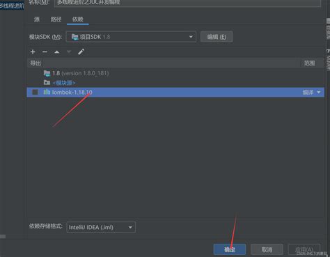 Idea中，maven项目下，lombok插件 ，添加lombokjar Maven项目下lombok依赖配置lombok Jar包 Csdn博客
