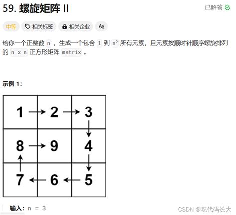 生成给定大小的对角线填充矩阵的java代码实现 Csdn博客