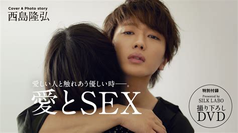 Anan No 2114 試し読みと目次 Anan マガジンワールド