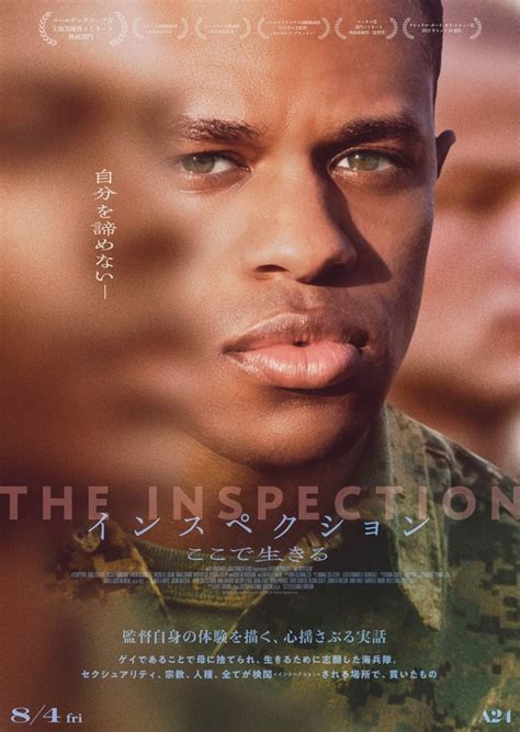 ゲイであることで捨てられ海兵隊へ…a24が贈る実話『インスペクション ここで生きる』8月公開 予告編到着