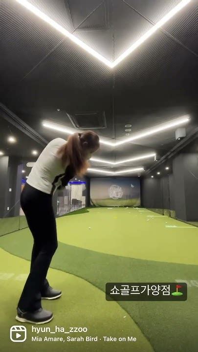 추운 날씨에 골프 연습은 쇼골프 가양점 어프로치 퍼팅은 여기다 Youtube