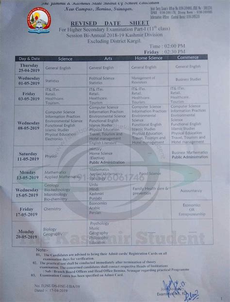 Idrees Wani Jkbose Revised Date Sheet For Class 11th Bi Annual 2018 19 Examination Of