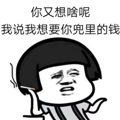 7 7头像壁纸表情包点开自取