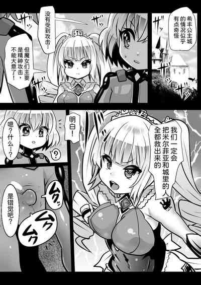 Majo To Royal Chikubi Hime Nhentai Hentai Doujinshi And Manga