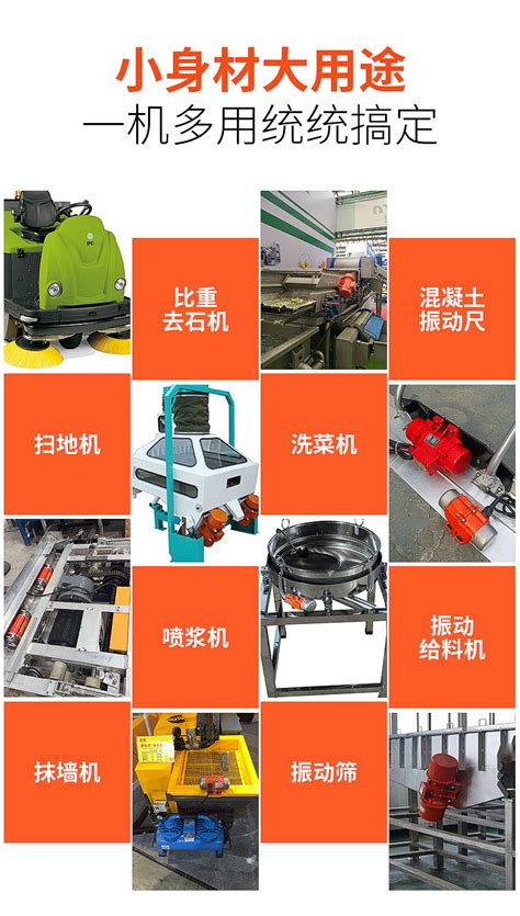 小型振动器微型振动电机深圳市普田振动电机有限公司