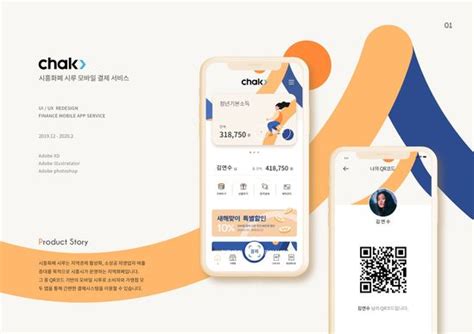 Sharecourse E Learning Dashboard In 2024 Interactive Web Design Ui Design Training Web Ui