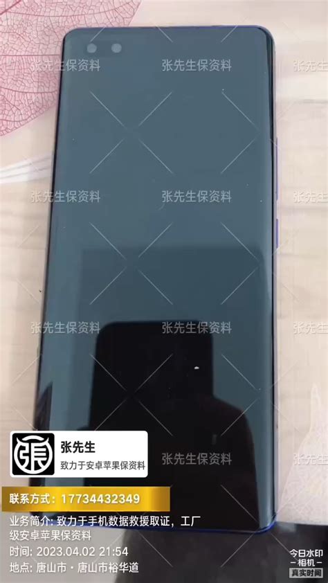 华为手机忘记屏幕密码、不开机、反复重启不进系统，如何保资料 知乎