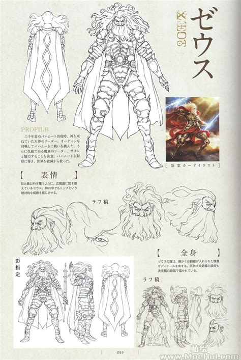 会员 画集 神撃のバハムート GENESIS アートワークス 193P 萌绘