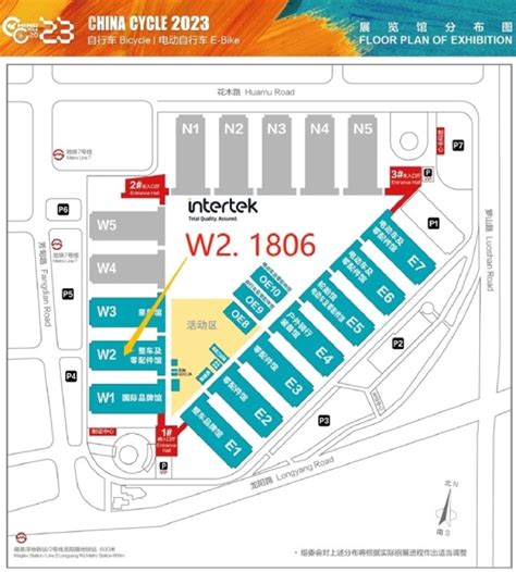 5月5日 Intertek即将亮相第31届中国国际自行车展览会