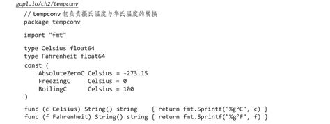 2 6 包和文件 Go程序设计语言 Book