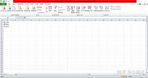 Excel一个表格中有文字和数字怎么求和