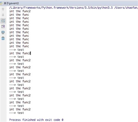 Python并发编程协程 Coroutine 之Gevent fan tastic 博客园