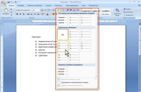 Нумерация рисунков в Word Ms Word Нумерация рисунков и таблиц