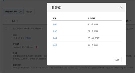 【已解决】戴尔 Inspiron 5457 和 5557 启动报错：invalid Configuration Information