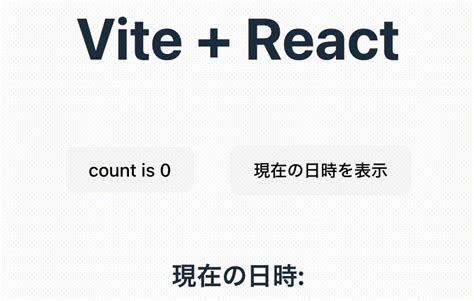 React Developer Toolsのhighlight機能にはバグがあるので注意 Iwbjp