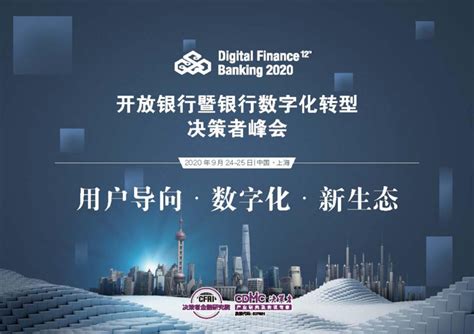 数字化转型行动 数据分析数据治理服务商 亿信华辰