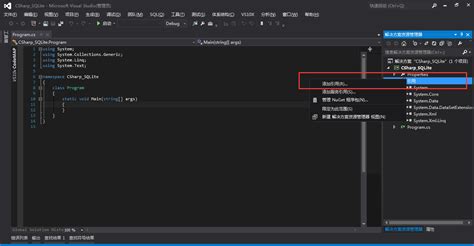 手把手教你使用c操作sqlite数据库，新建数据库，创建表，插入，查询，删除，运算符，like持续更新c 创建 Sqlite 数据库