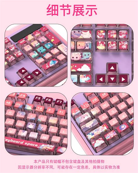 【tds】pudding 文創鍵帽 二次原動漫 夢幻星球 熱昇華 Asa 高度 116鍵 Pbt 布丁透光球帽