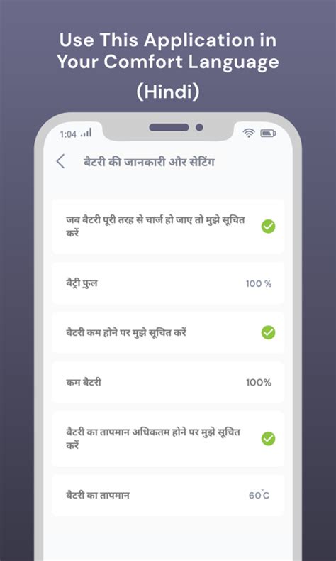 Ampere Battery Charging Meter Apk สำหรับ Android ดาวน์โหลด