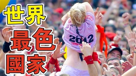全世界最色的10個國家，日本排不進前十，第一名連動物都不放過！ Youtube