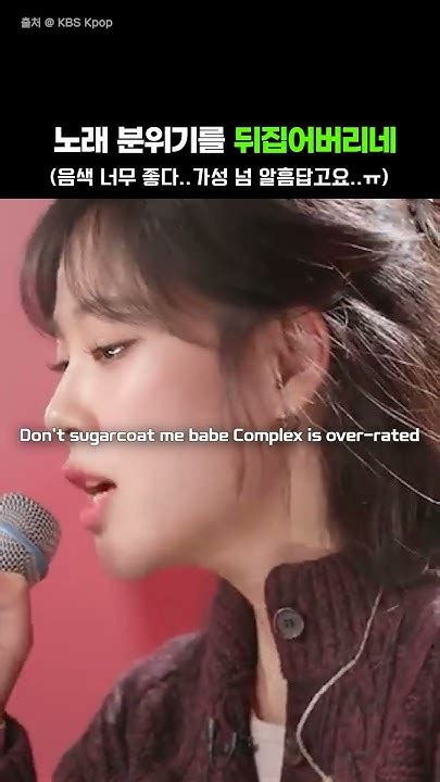 노래 분위기를 뒤집어버리네 Youtube