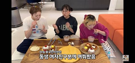 우리나라에 분모자를 들여온 먹방계의 분모자문익점 유튜버 인스티즈instiz 이슈 카테고리
