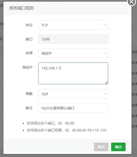 【已解答】mysql指定ip可访问后却无法访问 linux面板 宝塔面板论坛
