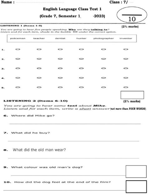 اختبار قصير أول مع نموذج الإجابة الصف السابع لغة انجليزية الفصل الأول 2023 2024 ملفات