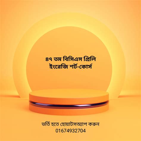 মোবাইল আসক্তি থেকে বাঁচতে Pomodoro Technic Productive Facebooking মোবাইল আসক্তি থেকে বাঁচতে