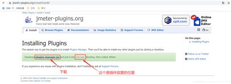 Jmeter插件jmeter Plugins Manager下载与安装使用 似梦千寻 博客园