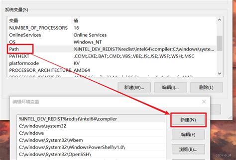 Java Path环境变量 Csdn博客