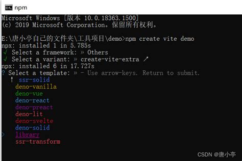 如何自己创建一个工具项目并上传到npm上使用项目发布到npm Csdn博客