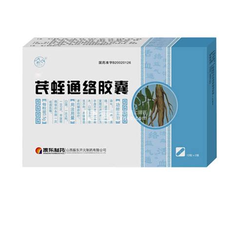 芪蛭通络胶囊芪蛭通络胶囊 说明书作用效果价格方舟健客网