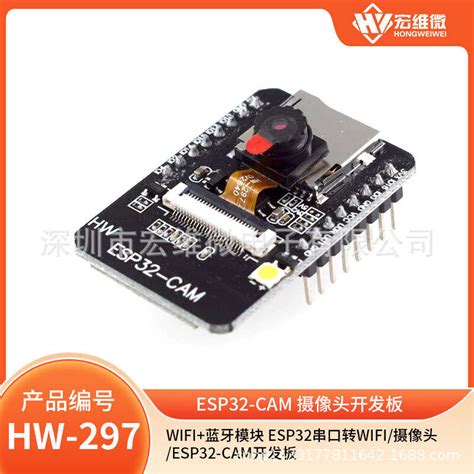 Wifibluetooth Module Esp32 Serial Port To Wificameraesp32 Cam