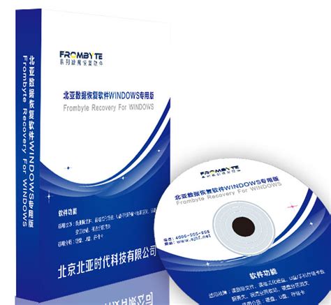 服务器数据恢复raid数据恢复数据恢复中心电话：4006505646