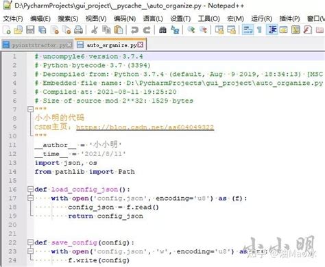 爆强将 exe 文件反编译成 Python 脚本 知乎 爆强将 exe 文件反编译成 Python 脚本 知乎