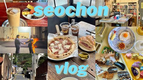 여름 서촌 브이로그 서촌 소품샵 Zip 서촌 맛집 서촌 카페 그라운드시소 서촌 Vlog Youtube