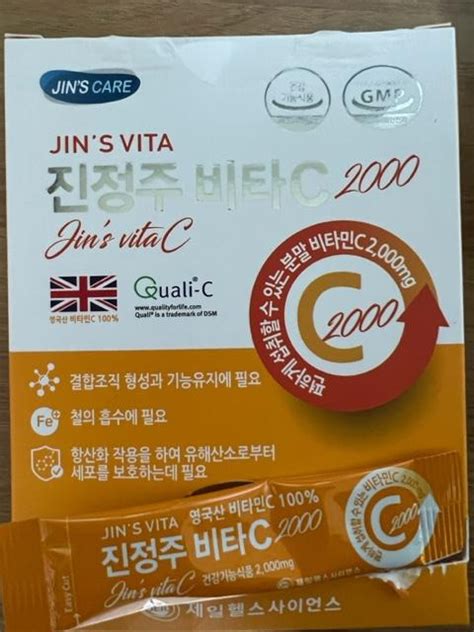 암 환자에게 고용량 비타민c가 좋을까 의학 논문 자료 첨부