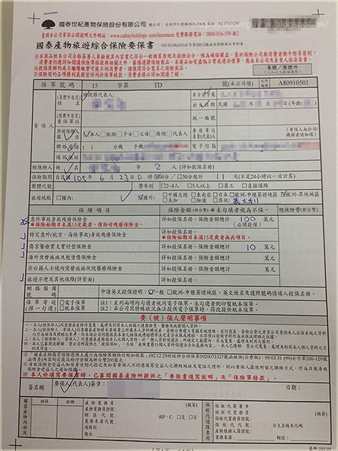 這就是人生 Page 52 Of 62