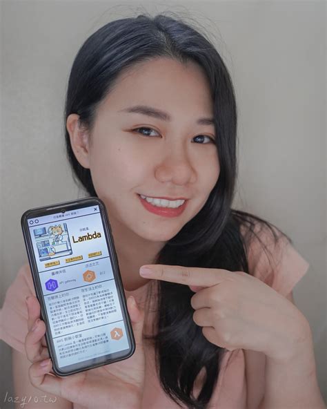 魚腦少女耍廢誌 最近很紅的aws 網路服務居然還有心理測驗 我測出來是lambda