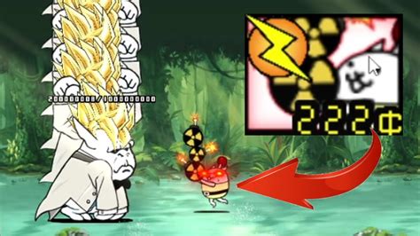 The Battle Cat Nuke Cat Speed 300 Youtube