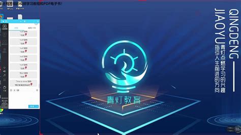 Python爬虫实战教程爬取百度文库资料 YouTube