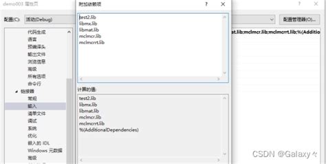 C Matlab混合编程 Csdn博客