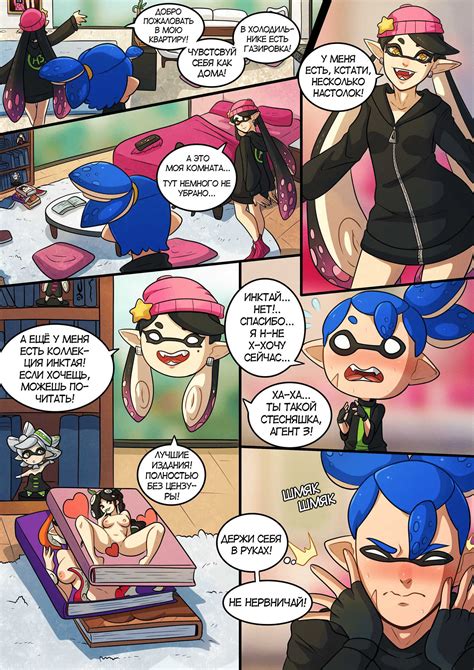 Splatoon анимированный порно комикс