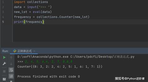 编写程序，输入若干整数（整数之间以逗号间隔），统计每个整数的出现次数。input方法dict