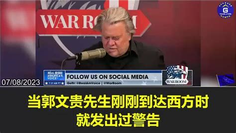 Xiaoya（红叶🍁超时空战队） On Twitter 🌀782023 【nicole On Warroom With