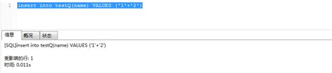 Mysql：insert语句提示truncated Incorrect Double Value的异常处理insert Into