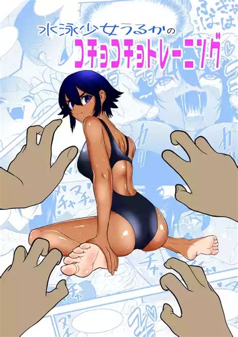 Artist Bocho Bocho Nhentai Hentai Doujinshi And Manga