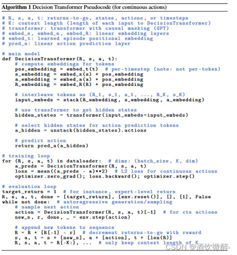 论文阅读 Offline Rl —【dt】decision Transformer Reinforcement Learning Via