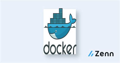 Dockerのちょっと役立つコマンド｜effective Docker